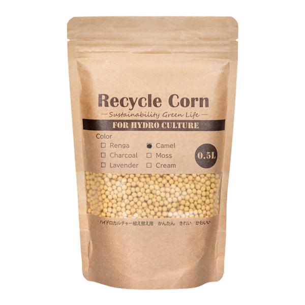 メーカー：三浦園芸 リサイクルコーン(リサコ)　0.5L　キャメル　ハイドロカルチャー　ハイドロカルチャー専用用土　ハイドロカルチャー専用土　用土　ハイドロボール　リサイクル材　水耕栽培　土　カラー　豊富　きれい　かわいい　瓦　三浦園芸　三...
