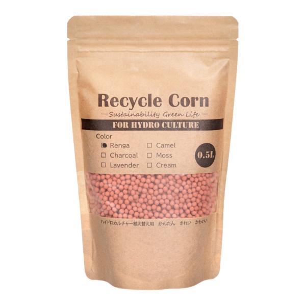 メーカー：三浦園芸 リサイクルコーン(リサコ)　0.5L　レンガ　ハイドロカルチャー　ハイドロカルチャー専用用土　ハイドロカルチャー専用土　用土　ハイドロボール　リサイクル材　水耕栽培　土　カラー　豊富　きれい　かわいい　瓦　三浦園芸　三浦...
