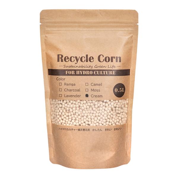 メーカー：三浦園芸 リサイクルコーン(リサコ)　0.5L　クリーム　ハイドロカルチャー　ハイドロカルチャー専用用土　ハイドロカルチャー専用土　用土　ハイドロボール　リサイクル材　水耕栽培　土　カラー　豊富　きれい　かわいい　瓦　三浦園芸　三...