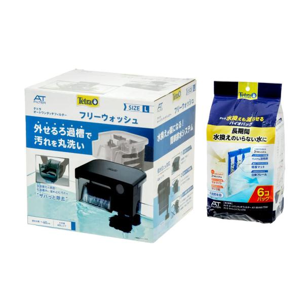 メーカー：テトラ テトラ　外掛けフィルター　オートワンタッチフィルター　フリーウォッシュ　Ｌ　〜６０ｃｍ水槽　お手入れ簡単　4571269555526　アクアリウム用品　アクア用品　アクアリウム　爬虫類　両生類　用品　淡水　海水　淡水・海水...
