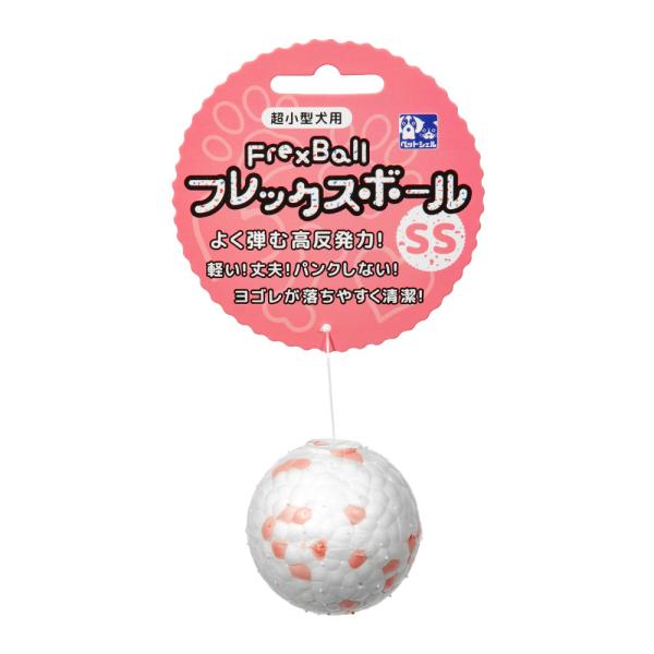 メーカー：貝沼産業 貝沼　フレックスボール　ＳＳ　4960222132506　20240426　y24ｍ04　Y.K.　_dog　犬　いぬ　イヌ　犬用　いぬ用　イヌ用　ドッグ　dog　犬用品　用品　おもちゃ　オモチャ　玩具　コミュニケーショ...