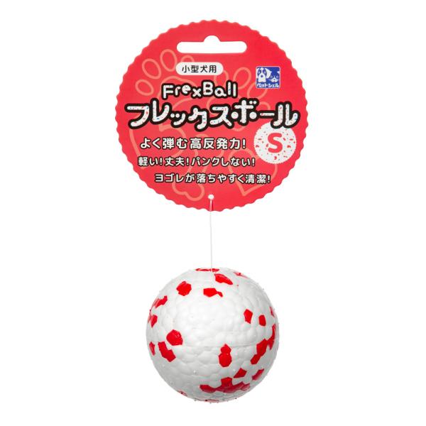 メーカー：貝沼産業 貝沼　フレックスボール　Ｓ　4960222132513　20240426　y24ｍ04　Y.K.　_dog　犬　いぬ　イヌ　犬用　いぬ用　イヌ用　ドッグ　dog　犬用品　用品　おもちゃ　オモチャ　玩具　コミュニケーション...