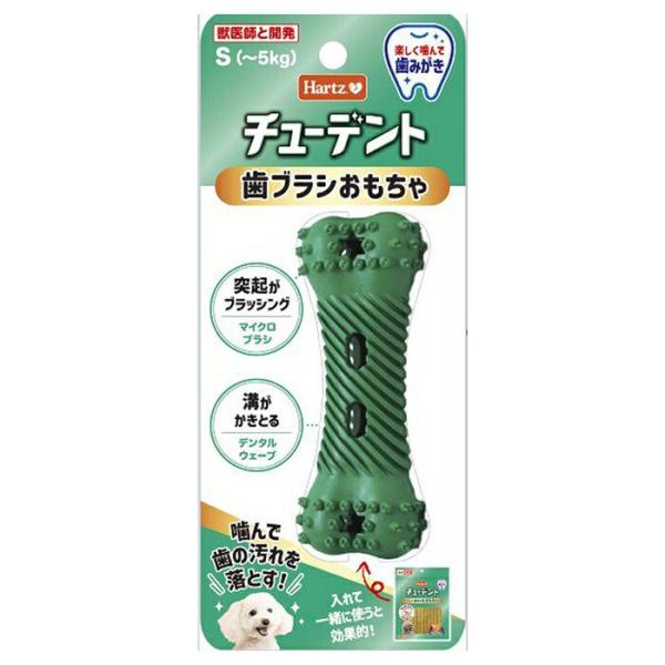 メーカー：住商アグロ メーカー画像　ハーツ　チューデント　歯ブラシおもちゃ　Ｓ（〜５ｋｇ）　4562149053867　20240416　y24m04　Y.K.　犬　おもちゃ　玩具　犬用品　いぬ　イヌヨウ　犬用　いぬ用　デンタルケアオモチャ...