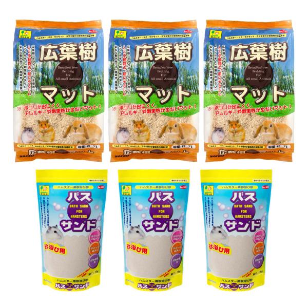 メーカー：三晃商会 SANKO　animal　小動物　ハムスター　リス　トイレ・砂浴び場　三晃商会　バスサンド　ハムスター用砂浴び砂　１ｋｇ　砂浴び場　976285033803　砂浴び　浴び砂　バス　サンド　砂　砂浴び用　加熱処理　ゴールデ...