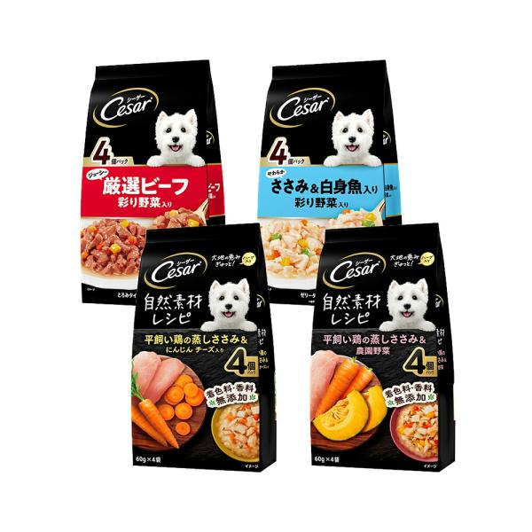 メーカー：マース シーザー　パウチ　４個パック４種アソート　厳選ビーフ＋白身魚＋自然素材レシピ　ドッグフード　2250003071578　20240501　y24ｍ05　akst　4902397864578　4902397858768　49...
