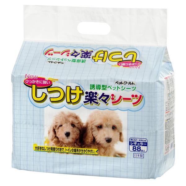 メーカー：サノテック メーカー画像　サノテック　しつけ楽々シーツ　レギュラー　８８枚　4964162080736　20240530　y24m05　akst　犬　いぬ　イヌ　DOG　dog　イヌ用　いぬ用　犬用　愛犬　愛犬用　犬用品　いぬ用品...