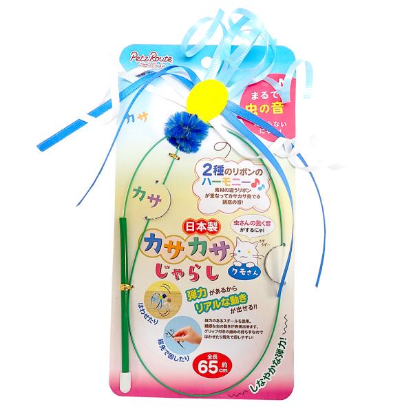 メーカー：ペッツルート メーカー画像　猫じゃらし　ペッツルート　カサカサじゃらし　クモさん　猫用おもちゃ　4984937666293　20240503　y24m05　akst　猫　ネコ　ねこ用　猫用　愛猫　愛猫用　CAT　猫用品　ねこ用品　...