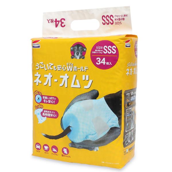 メーカー：コーチョー メーカー画像　犬　猫　おむつ　コーチョー　ネオ・オムツ　ＳＳＳサイズ　３４枚　超小型犬用　4972316210908　20240515　y24m05　Y.K.　いぬ　犬用　いぬ用　ドッグ　dog　犬用品　ねこ　猫用　ね...