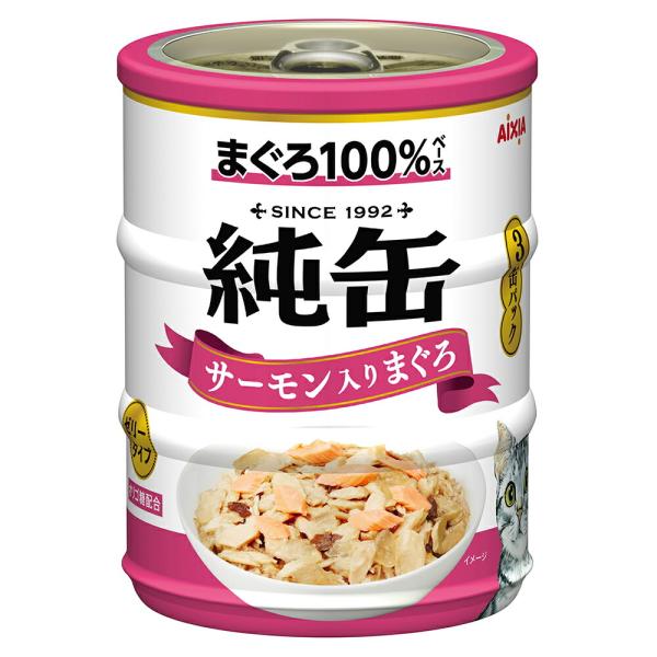 メーカー：アイシア アイシア　純缶ミニ3P　サーモン入りまぐろ　195g(65g×3)×24　2250003076436　4571104719854　20240516　y24m05　Y.K.　猫　ねこ　猫用　ねこ用　キャット　cat　猫フー...