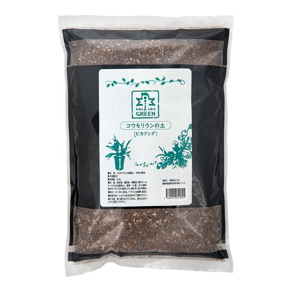 メーカー：ＪＵＮ ＪＵＮ　コウモリランの土　２．５Ｌ　ビカクシダ　着生ラン　ガーデニング　ハンギング　コウモリラン　蝙蝠ラン　蝙蝠蘭　着生　活着　貼り付け　シダ　板付け　板づけ　鉢植え　土　培養土　専用　ヒリー　ネザーランド　リドレイ　ビフ...