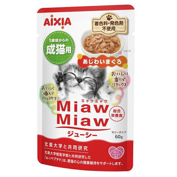 メーカー：アイシア アイシア　ＭｉａｗＭｉａｗジューシー　あじわいまぐろ　６０ｇ×１２０　2250003076931　4580101260290　20240516　y24m05　Y.K.　猫　ねこ　ネコ　猫用　ねこ用　ネコ用　キャット　ca...