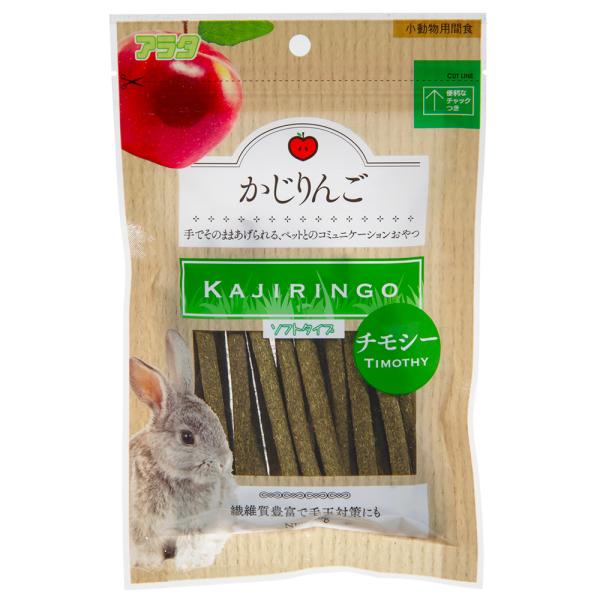 メーカー：アラタ _animal　小動物　フード　餌　エサ　ごはん　アラタ　かじりんご　チモシー　80g　うさぎ　兎　おやつ　間食　チモシーおやつ　牧草おやつ　スティック　ソフト　柔らか　柔らかい　コミュニケーション　棒状　スティック上　毛...