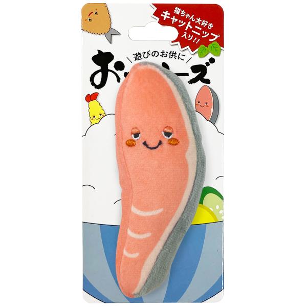 メーカー：スーパーキャット メーカー画像　スーパーキャット　おっかーズ　しゃけ　猫用おもちゃ　ぬいぐるみ　キャットニップ入り　4973640701469　20240604　y24ｍ06　mikari　猫　ネコ　猫用品　玩具　オモチャ　可愛い...