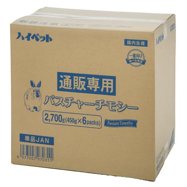 メーカー：ハイペット line250910p510anim　ハイペット　パスチャーチモシー　４５０ｇ　６Ｐ　６個入り　４５０ｇ×６　hipetinc_timosy　_animal　4977007070182　4977007070311　小動...