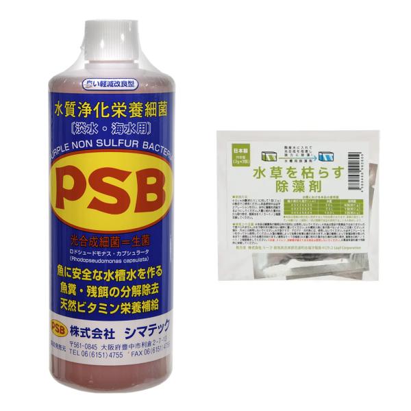 メーカー：用品セット incmdcossmypsb　アクアリウム用品　熱帯魚　エビ　金魚　メダカ　アクア用品　調整剤　バクテリア　ＰＳＢ　シマテック　水質浄化栄養細菌　１０００ｍｌ　稚魚　産卵　繁殖　育成　ピーエスビー　psbitem　su...