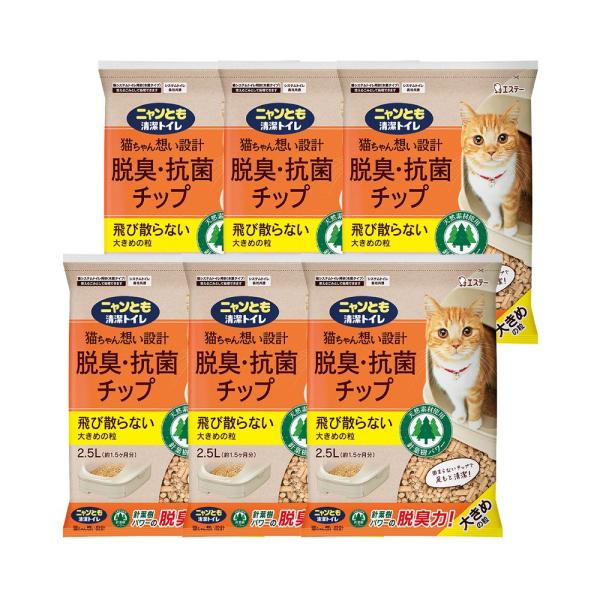 メーカー：エステー 猫砂　ニャンとも清潔トイレ　脱臭・抗菌チップ　大きめの粒　２．５Ｌ　4901070575084　20240612　y24ｍ06　mikari　猫　ネコ　ねこ用　猫用　愛猫　愛猫用　CAT　猫用品　ねこ用品　愛猫用品　用品...