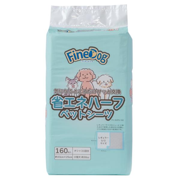 メーカー：常陸化工 メーカー画像　常陸化工　ファインドッグ　ペットシーツ　省エネハーフ　１６０枚　4952667236482　20240627　y24m06　ktym　ペット　省エネ　ハーフ　トイレシート　トイレシーツ　ハーフサイズ　イヌ　...