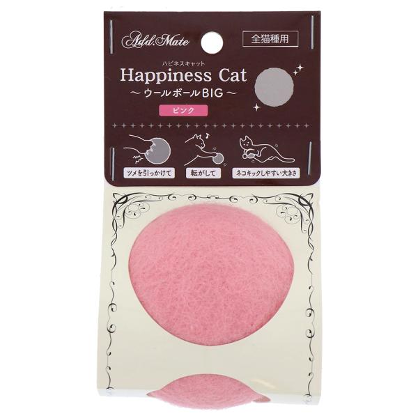 メーカー：ペティオ　アドメイト メーカー画像　アドメイト　猫用おもちゃ　Ｈａｐｐｉｎｅｓｓ　Ｃａｔ　ウールボールＢＩＧ　ピンク　4903588274510　20240830　y24m08　Y.K.　猫　ねこ　ネコ　猫用　ねこ用　ネコ用　キャ...