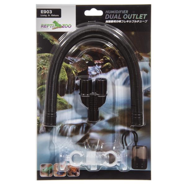 メーカー：三晃商会 三晃商会　デジタルタイマー付き加湿器用　分岐フレキシブルチューブ　4976285149030　285470　308682　ミスト　ミスティング　霧　濃霧　テラリウム　レイアウト　タイマー　交換パーツ　オプションパーツ　分...