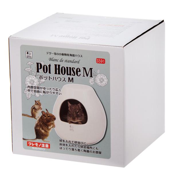 メーカー：三晃商会 三晃商会　ポットハウス　M　シェルター　ハウス　隠れ家　陶器　砂浴び　容器　白　ホワイト　家　部屋　デグー　シマリス　ハムスター　カラジャービル　ネズミ　ラット　ファンシーラット　SANKO　リス　モモンガ　フクロモモン...
