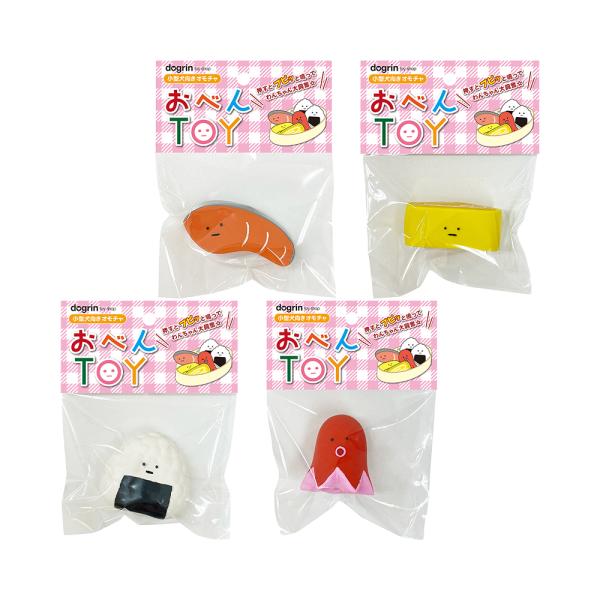 メーカー：スーパーキャット スーパーキャット　おべんＴＯＹ　４種セット　犬用おもちゃ　4973640701506　2250003088583　20240711　y24m07　Y.K.　犬　イヌ　犬用品　用品　おもちゃ　オモチャ　玩具　小型犬...