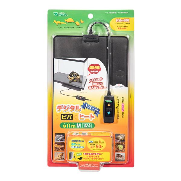 メーカー：ビバリア minimalhoon　ビバリア　デジタルビバヒート　ｓｌｉｍ　Ｍ　4582443492117　両生類　爬虫類　両生類用品　爬虫類用品　リクガメ　陸ガメ　亀　かめ　カメ　トカゲ　ヤモリ　蛇　ヘビ　カエル　蛙　レオパ　レオ...