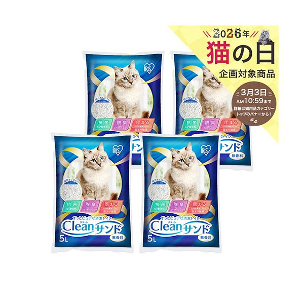メーカー：アイリスオーヤマ 猫砂　アイリスオーヤマ　クリーンサンド　５Ｌ　無香料　ＣＬＳ−５Ｌ　ベントナイト　ペレットタイプ　固まる　4967576667043　2250003098056　20240813　y24m08　Y.K.　猫　ねこ...
