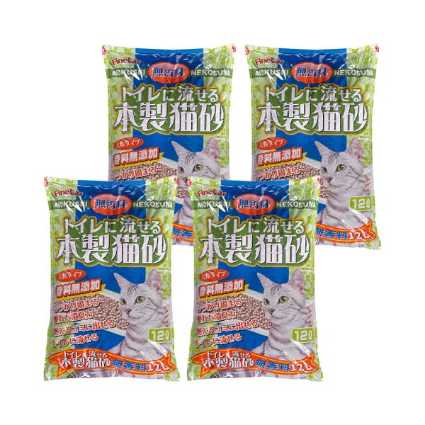猫砂　常陸化工　トイレに流せる木製猫砂　無香料　12L　4952667236413　2250003098124　20240813　y24m08　Y.K.　ペット用　猫用品　猫用　猫　ねこ　キャット　cat　ねこ砂　木製　大粒　固まる　燃える...