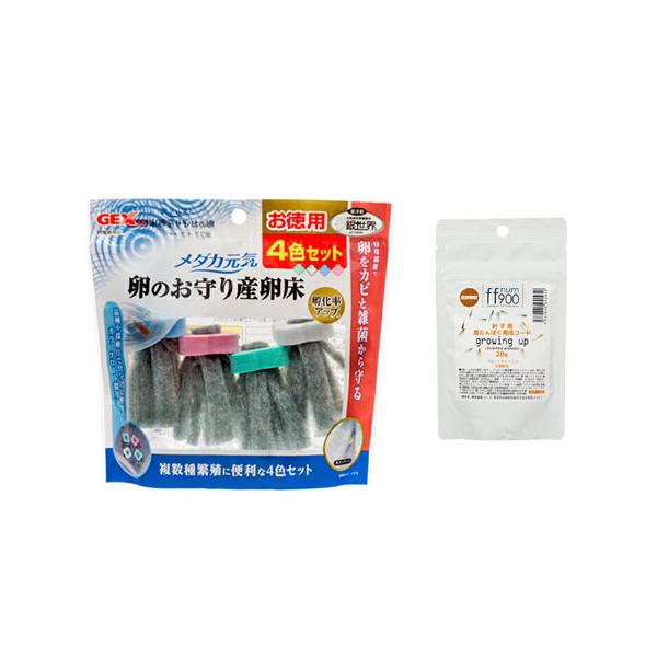 メーカー：用品セット _aqua　4972547034632　20076　ジェックス　GEX　メダカ元気　卵のお守り産卵床　4色セット　メダカ　産卵　ブリード　繁殖　カビ　雑菌　対策　抑制　特殊繊維　銀世界　銀イオン　除菌　産卵藻　人工産卵...