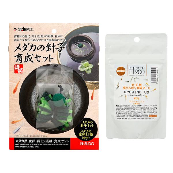 メーカー：用品セット sudo　スドー　メダカの針子育成セット　4974212059926　アクアリウム　アクアリウム用品　メダカ用　メダカ　セット　成育　隔離　採卵　孵化　針子　浮かべる　不織布ネット　ネット　育成セット　産卵床　金魚　熱...