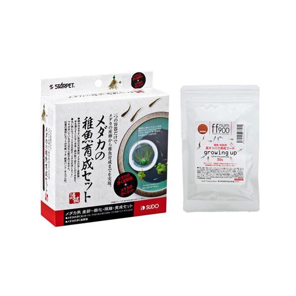 メーカー：用品セット sudo　アクアリウム用品　_aqua　4974212057557　スドー　めだか　メダカの稚魚育成セット　アクア用品　仕切り板　産卵箱　隔離ケース　隔離　産卵ボックス　ネットケース　金魚　錦鯉　日淡　浮き草　シュロ　...