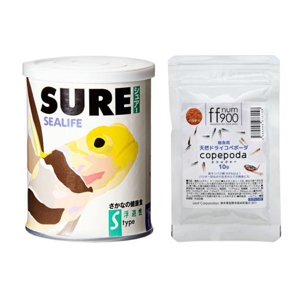 メーカー：用品セット アクアリウム用品　アクア用品　海水　餌　給餌器　スズメダイ　クマノミ　チョウチョウウオ　ハゼ　シーライフ　シュアー　S　浮遊性　50g　_aqua　4997483021010　SURE　SEALIFE　金魚　メダカ　熱...