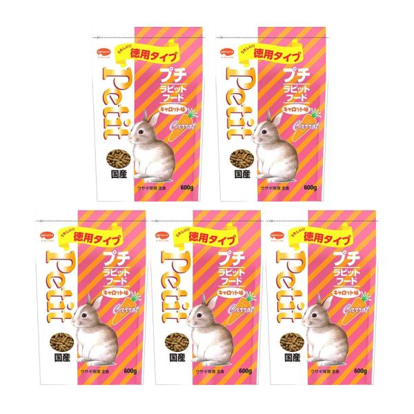 メーカー：日本ペットフード mlmfkline　_animal　小動物　ウサギ　4951761551118　フード　アダルト　ダイエット　日本配合飼料　プチ　ラビットフード　キャロット味　６００ｇ　エサ　餌　ハード　ニッパイ　4951761...