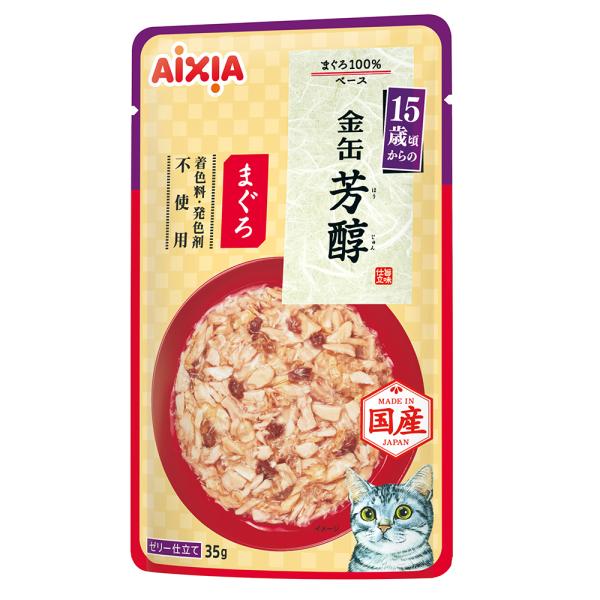 メーカー：アイシア メーカー画像　金缶　芳醇　15歳頃からのまぐろ　35g　猫　4580101261808　20240906　y24m09　ktym　15歳　鮪　マグロ　シニア猫　老猫　高齢猫　シニア　高齢　魚　さかな　ねこ　キャットフード...