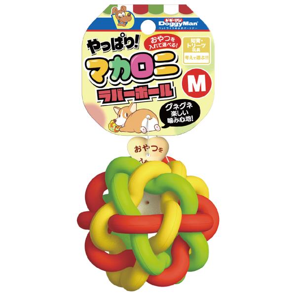 メーカー：ドギーマン ドギーマン　犬用品　メーカー画像　やっぱり！マカロニラバーボールＭ　4976555857948　20240919　ｙ24ｍ09　ktym　イヌ用品　いぬ用品　いぬ　犬　イヌ　DOG　愛犬　絡まり　噛み心地　おやつ　トリ...