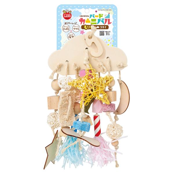 メーカー：マルカン 小動物　鳥　小鳥　幼鳥　とり　トリ　かじる　かじり木　おもちゃ　鳥のおもちゃ　玩具　鳥用品　用品　オモチャ　鳥のかじり木　マルカン　インコ　オウム　ヨウム　セキセイ　オカメ　コザクラ　インコのおもちゃ　遊ぶ　バード　バー...