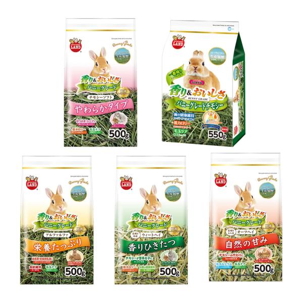 メーカー：マルカン _animal　マルカン　バニーグレードアルファルファ　500g　4906456567219　小動物　うさぎ　モルモット　チンチラ　デグー　プレーリードッグ　アルファルファ　チモシー　草　牧草　餌　エサ　bunnygra...