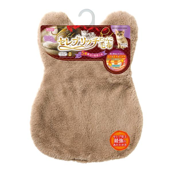 メーカー：マルカン メーカー画像　マルカン　セレブリッチにゃんこ毛布　4906456583110　20241014　y24m10　マルカン　セレブリッチにゃんこ毛布　セレブリッチ　毛布　布団　ミンク調　ビロード調　肌ざわり　肌触り　暖かい　...