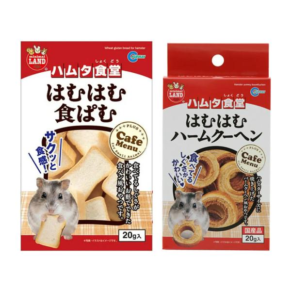 メーカー：マルカン _animal　マルカン　ハムタ食堂　はむはむハームクーヘン　２０ｇ入　4906456564218　　国産　リスハム系　小動物　ハムスター　リス　ミニマルランド　ｍｉｎｉｍａｌＬＡＮＤ　バームクーヘン　ハムスター　おやつ...