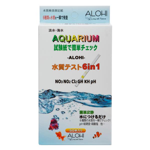 メーカー：ALOHI アクアリウム用品　アクア用品　水質測定　ＡＬＯＨＩ　水質検査紙　６ｉｎ１（淡水・海水両用）５０本入り　4580721111019　総合テスト　初心者　水槽　立ち上げ　ｐH　ｋH　GH　硝酸塩　亜硝酸　塩素　テストキット...