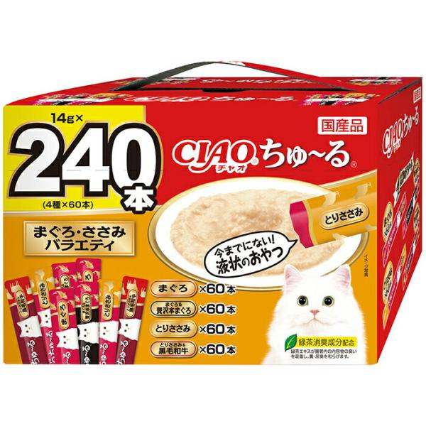 メーカー：いなば メーカー画像　いなば　ＣＩＡＯちゅ〜る　ボックス　まぐろ・ささみバラエティ　１４ｇ×２４０本　4901133579011　猫　ねこ　キャット　cat　猫用　ねこ用　猫フード　キャットフード　猫おやつ　おやつ　ちゅ〜る　国産...