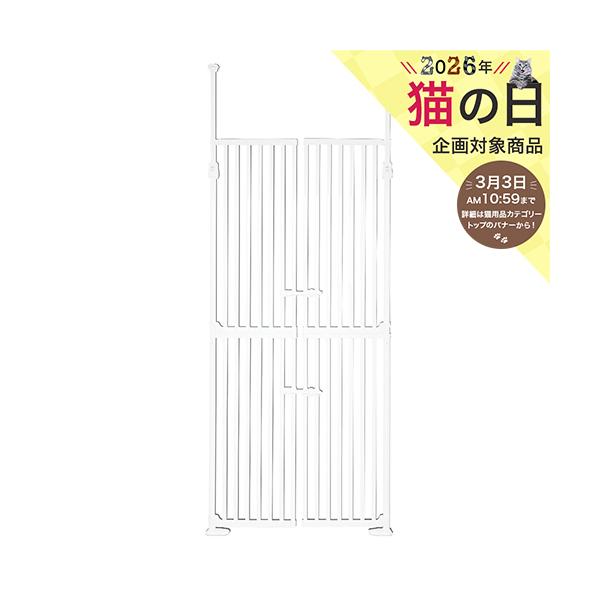 メーカー：(株)シンセー メーカー画像　猫　脱走防止　にゃんドア　ホワイト　4571303940141　20241106　y24m11　ktym　ねこ　ネコ　CAT　キャット　愛猫　脱走　防止　ねこちゃん　ドア　柵　白　白色　玄関　廊下　ベ...