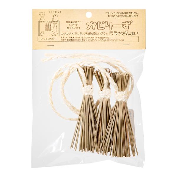 メーカー：かじりーず かじりーず　ほうき三昧　３個入り　鳥　小鳥　おもちゃ　Ｂｉｒｄ　ｔｏｙ　バードトイ　バードトーイ　鳥用おもちゃ　トイ　インコ　文鳥　カナリア　カナリヤ　セキセイインコ　小型インコ　中型インコオウム　中型オウム　2024...