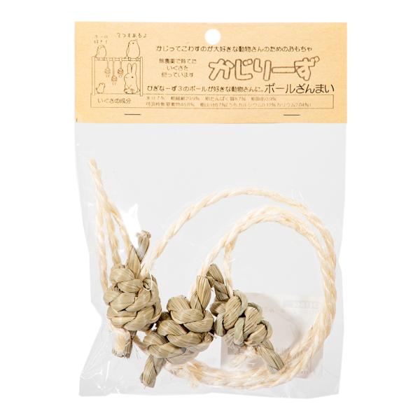メーカー：かじりーず かじりーず　ボール三昧　３個入り　鳥　小鳥　おもちゃ　Ｂｉｒｄ　ｔｏｙ　バードトイ　バードトーイ　鳥用おもちゃ　トイ　インコ　文鳥　カナリア　カナリヤ　セキセイインコ　小型インコ　中型インコ　大型インコ　オウム　中型オ...