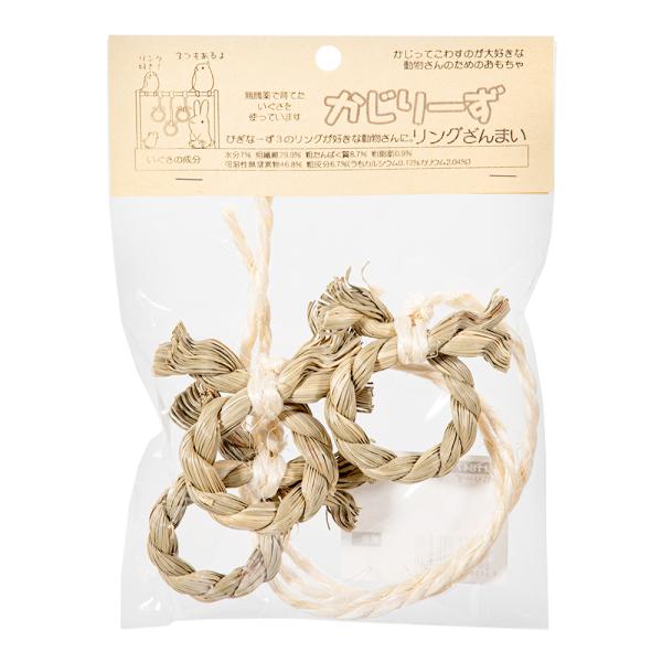 メーカー：かじりーず かじりーず　リング三昧　３個入り　鳥　小鳥　おもちゃ　Ｂｉｒｄ　ｔｏｙ　バードトイ　バードトーイ　鳥用おもちゃ　トイ　インコ　文鳥　カナリア　カナリヤ　セキセイインコ　小型インコ　中型インコ　大型インコ　オウム　中型オ...