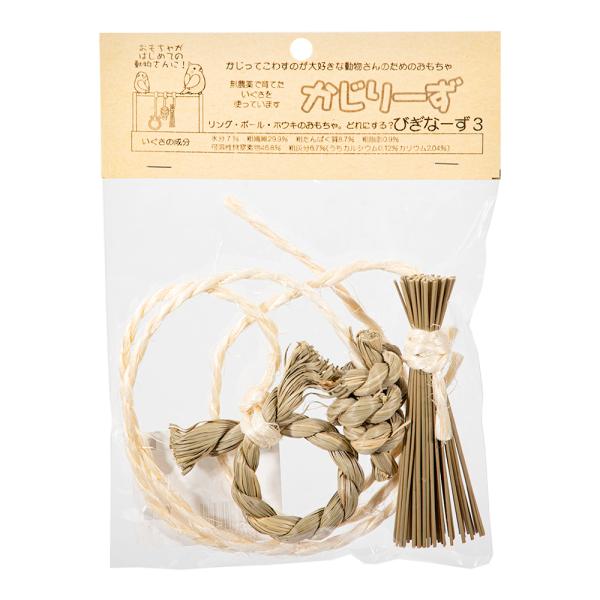 メーカー：かじりーず かじりーず　びぎなーず３　鳥　小鳥　おもちゃ　Ｂｉｒｄ　ｔｏｙ　バードトイ　バードトーイ　鳥用おもちゃ　トイ　インコ　文鳥　カナリア　カナリヤ　セキセイインコ　小型インコ　中型インコ　オウム　中型オウム　2024120...