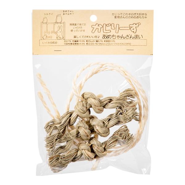 メーカー：かじりーず かじりーず　あめちゃん三昧　３個入り　鳥　小鳥　おもちゃ　Ｂｉｒｄ　ｔｏｙ　バードトイ　バードトーイ　鳥用おもちゃ　トイ　インコ　文鳥　カナリア　カナリヤ　セキセイインコ　小型インコ　中型インコ　オウム　中型オウム　2...