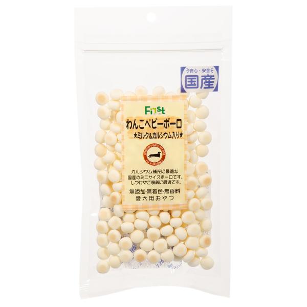 メーカー：?エースプロダクツ メーカー画像　犬　ボーロ　Firstわんこベビーボーロ　ミルク&amp;カルシウム入り　55g　エースプロダクツ　4544012511650　20241122　y24m11　ktym　いぬ　ドッグ　DOG　愛犬...
