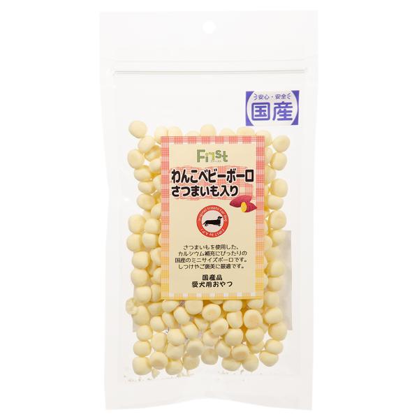 メーカー：?エースプロダクツ メーカー画像　犬　ボーロ　Firstわんこベビーボーロ　さつまいも&amp;カルシウム入り　50g　エースプロダクツ　4544012515757　20241122　y24m11　ktym　いぬ　ドッグ　DOG　...