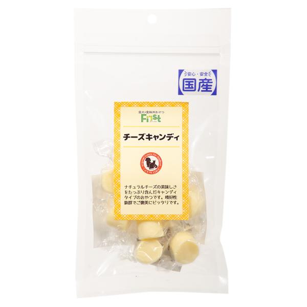 メーカー：?エースプロダクツ メーカー画像　犬　おやつ　Ｆｉｒｓｔ　チーズキャンディ　９個　エースプロダクツ　4544012515498　20241122　y24m11　ktym　いぬ　イヌ　ドッグ　DOG　愛犬　国産　日本産　一口サイズ　...